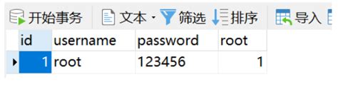 【flask】使用flask快速上手web开发flask前后端不分离 Csdn博客