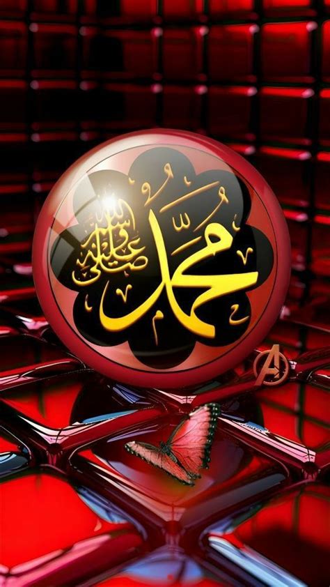 Muhammad Saw Panosundaki Pin Dini Alıntılar Tintin