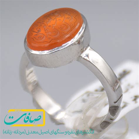 خرید و قیمت انگشتر عقیق یمنی خطی اسامی پنج تن مردانه کد 3424