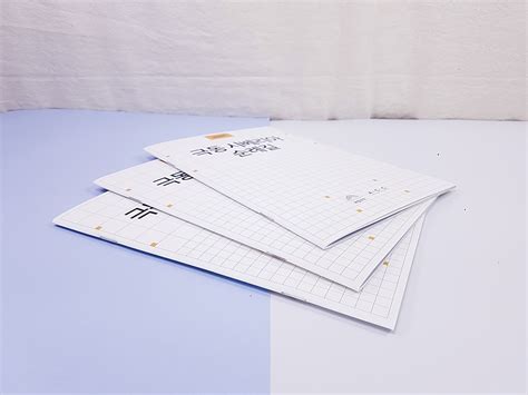 극동 시베리아 순례길 책자 친환경용지 콩기름인쇄 한림문화사