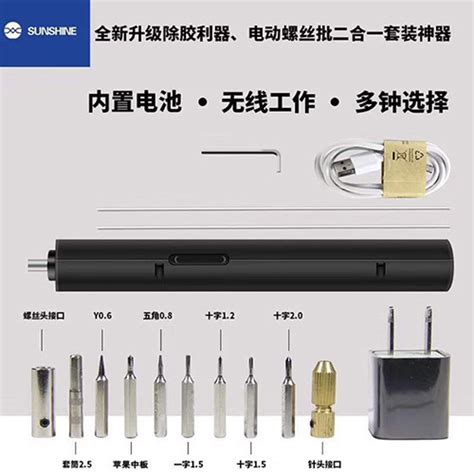 Mobile Phone Repairing Tools Easy To Remove Glue Sunshine
