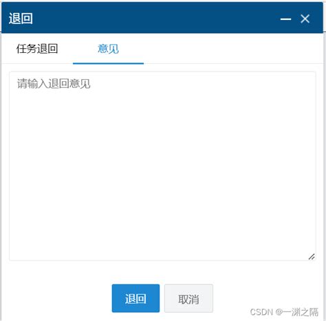 layui layer弹框 去除右上角放大按钮只留缩小按钮， layui中的弹层maxmin如何改变放大的标志 csdn博客