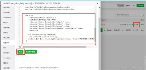 php之 发布项目到阿里云远程服务器 php项目如何搭建到服务器上 csdn博客