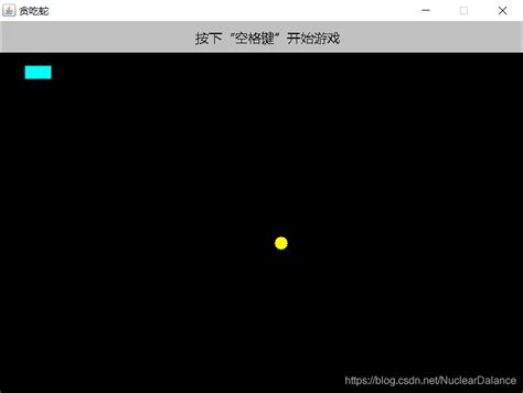 Java贪吃蛇全代码java贪吃蛇代码 Csdn博客