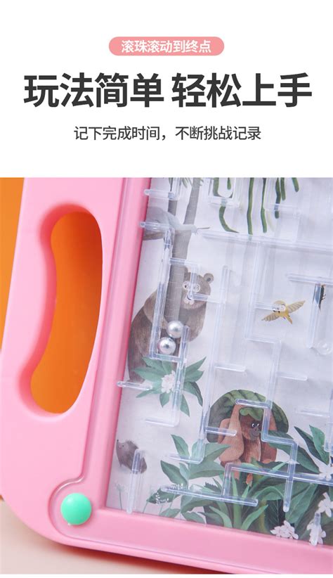 儿童平衡滚珠板掌上游戏轨道迷宫平板走珠玩具益智专注训练幼儿园 阿里巴巴
