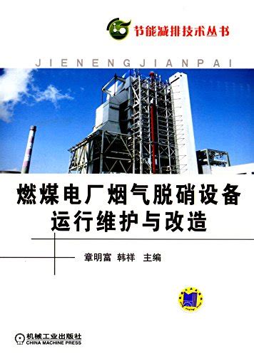 工厂电气控制设备 By 主编 孙贤明 韩晓冬 Goodreads