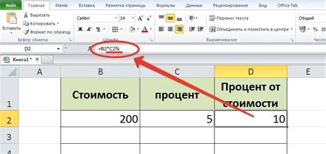 30 формул Excel