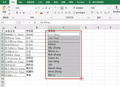 如何在excel中批量提取中文汉字和英文字母 知乎