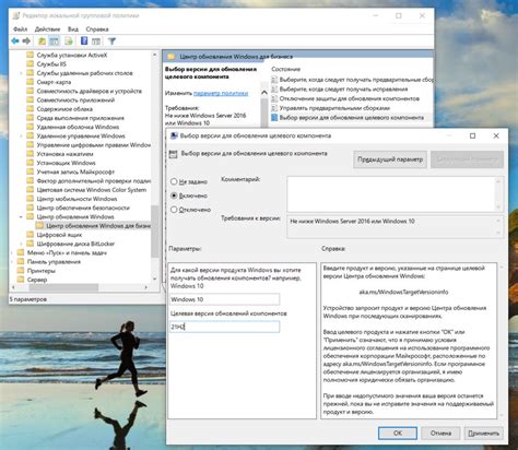 Как отказаться от обновления до Windows 11