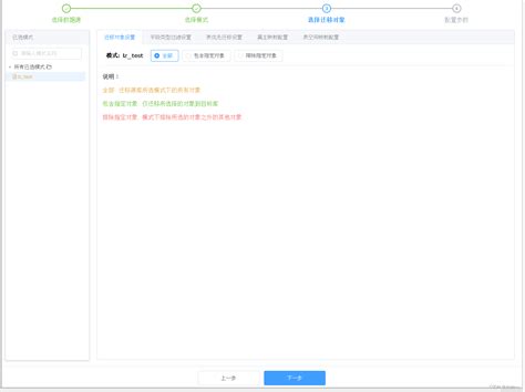 Msyql迁移到人大金仓数据库kingbase 54523端口 Csdn博客