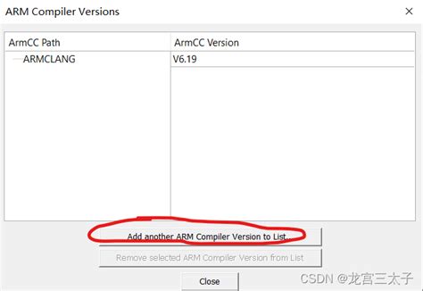 keil uvision5社区版添加compiler version 5最详解 keil compiler version 5 csdn博客