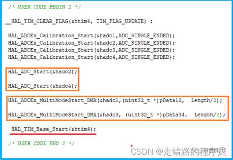 stm32f303 四个adc模块同时转换之应用示例 使能多个adc csdn博客