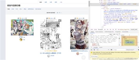 python爬虫爬取pixiv图片 爬取p站图片 CSDN博客 python爬虫爬取pixiv图片 爬取p站图片 CSDN博客