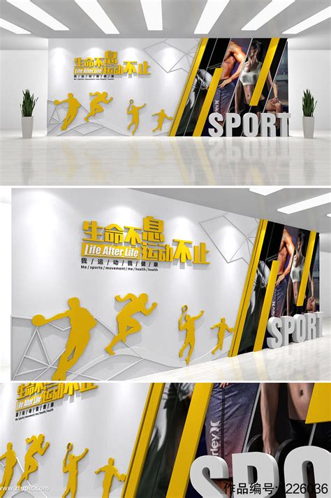 健身墙健身大山谷图库