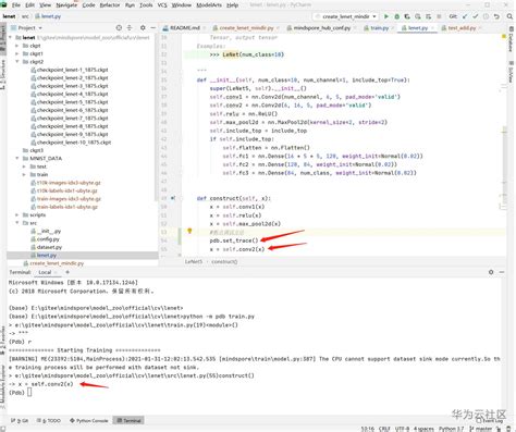 张小白带你体验mindspore 11的新特性：pynative模式 云社区 华为云