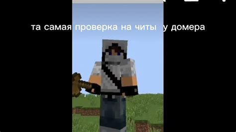 ТА САМАЯ Проверка на читы Youtube