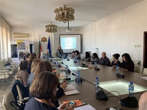 Кръгла маса на тема Darik Bg