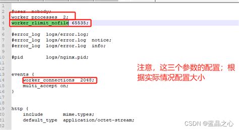 Iis及windows版本的nginx高并发配置iis并发连接数设置 Csdn博客