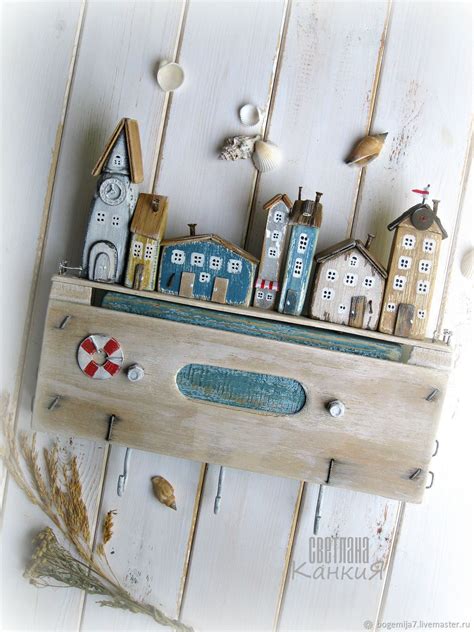 Ключница Очарование прибрежного городка домики дрифтвуд арт