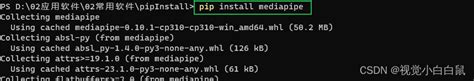 Python配置opencv、mediapip环境 Csdn博客