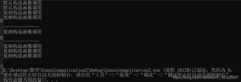 函数返回值是类对象的问题函数返回值为类的对象 Csdn博客