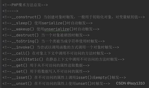 Swpuctf 2018 Simplephp 一道phar反序列化和pop链的题目 Csdn博客