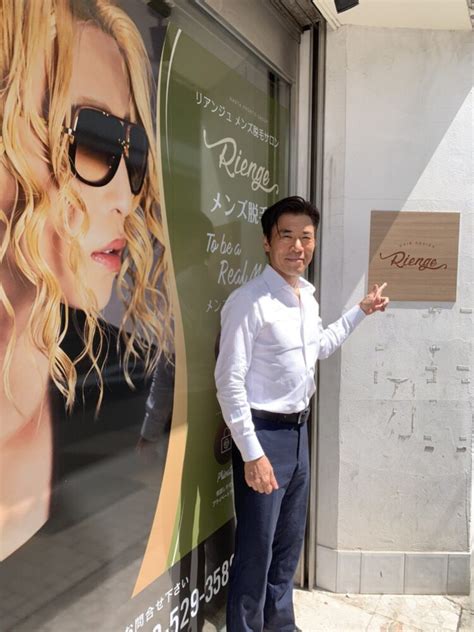 Masahiro Tabuchi Diễn Viên Jav