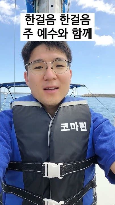 한걸음 한걸음 주예수와 함께 찬양 Ccm 예배 예수님 Youtube