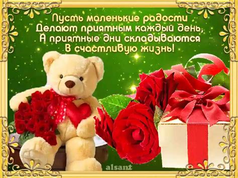 Гифки поздравления