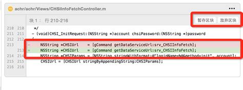 Mac上git管理工具sourcetree使用mac Sourcetree 暂存 Csdn博客 Mac上git管理工具sourcetree使用mac Sourcetree 暂存 Csdn博客