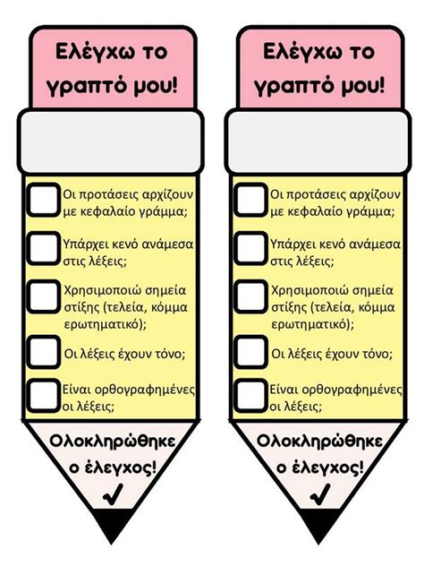 Text ΠΡΩΤΟ ΚΟΥΔΟΥΝΙ