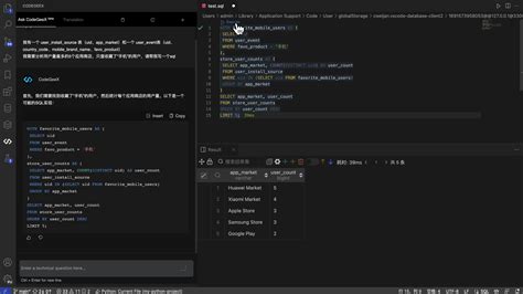 写测试用例、重构函数、生成sql查询……原来codegeex还能做这些！ codegeex 如何生成测试用例 csdn博客