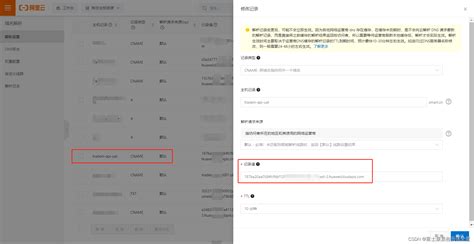 应用层 Dns Linux 下解析域名命令 Dig 命令使用详解dig查看根服务器 Csdn博客