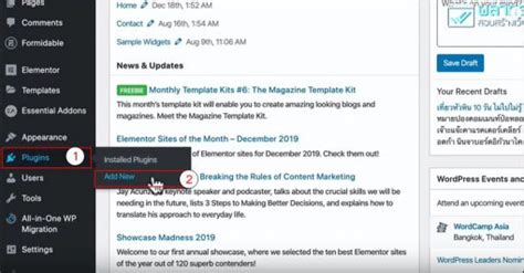 Embed PDF Word Excel ใน Wordpress เวบไซต ทำอยางไร
