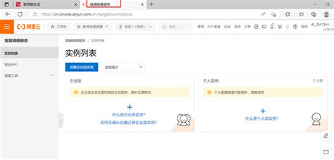 docker 自定义镜像上传阿里云 自定义centos 7 镜像并且上传到阿里云 csdn博客