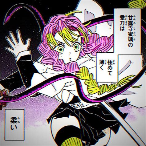 Mitsuri Manga Icon Dibujos Animados Bonitos Dibujos Dragones