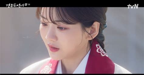 조이현 굿판 벌이다가 지각 위기 거꾸로 걸어오는 추영우에 첫눈에 반해 견우와 선녀