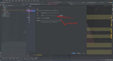 idea运行springboot项目（保姆级教学） iead 运行springboot 项目 csdn博客