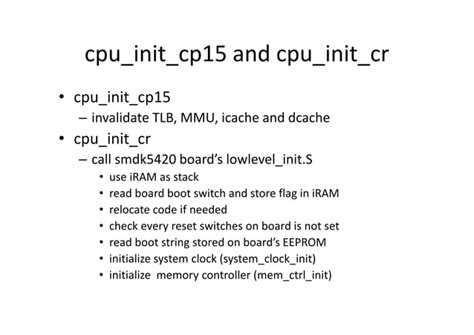 Uboot Startup Sequence PPT