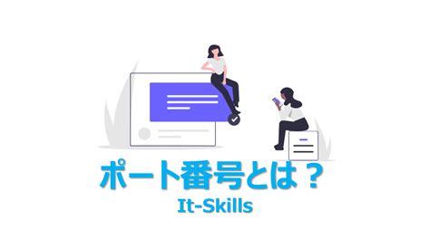 【python】import文の使い方を1分でわかりやすく解説 ビズドットオンライン