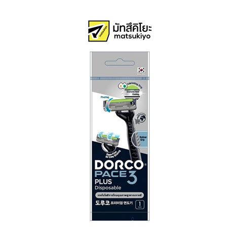 Dorco Razor Pace 3 Plus Portable 1 Pcs ดอร์โคด้ามมีดโกนรุ่นเพซ3พลัสใบ