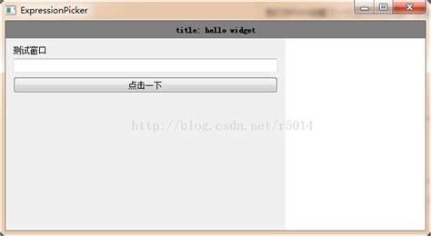 qwidget嵌入qml窗口中 qml创建一个qwidget加入到window csdn博客