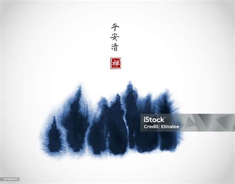 수미 잉크로 손으로 그린 잉크 워시 페인팅 트리 일본의 전통 잉크 워시 페인팅 스미e 상형 문자의 번역 평화 평온 선명도 선