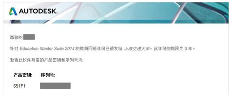 获取并激活 Autodesk 正版软件的流程 Autodesk Community