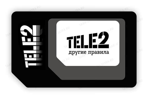 Выгодные Непубличные тарифы Билайн Мегафон МТС Теле 2