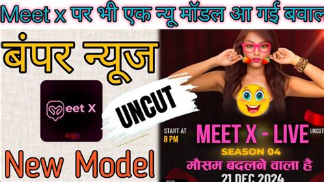 Meet x ott New Model Uncut Live/ Bumper update/ - YouTube