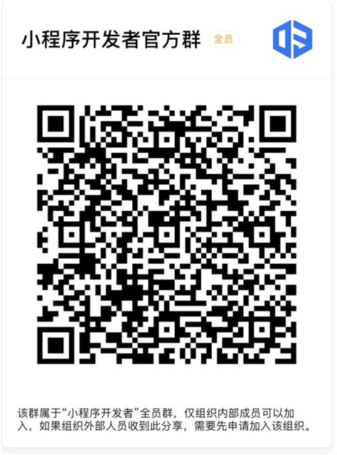 “友盟 小程序统计”能力下架公告 支付宝开发者社区