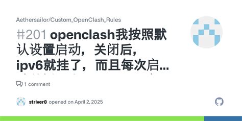 openclash我按照默认设置启动，关闭后，ipv6就挂了，而且每次启动关闭会全局断网。开启后如果节点不通会整个没网，关闭后dns不会恢复