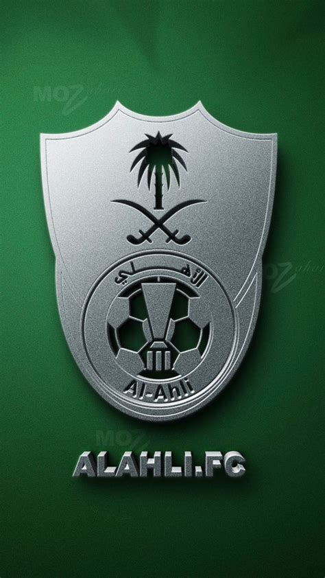 تصميم 3d نادي الأهلي السعودي