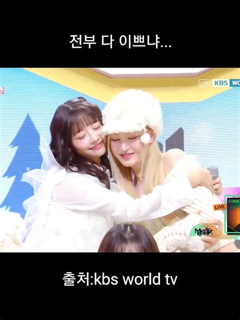 포인트안무 배우고가보장 아이브 안유진 Ive 가을 이서 리즈 장원영 레이 Youtube